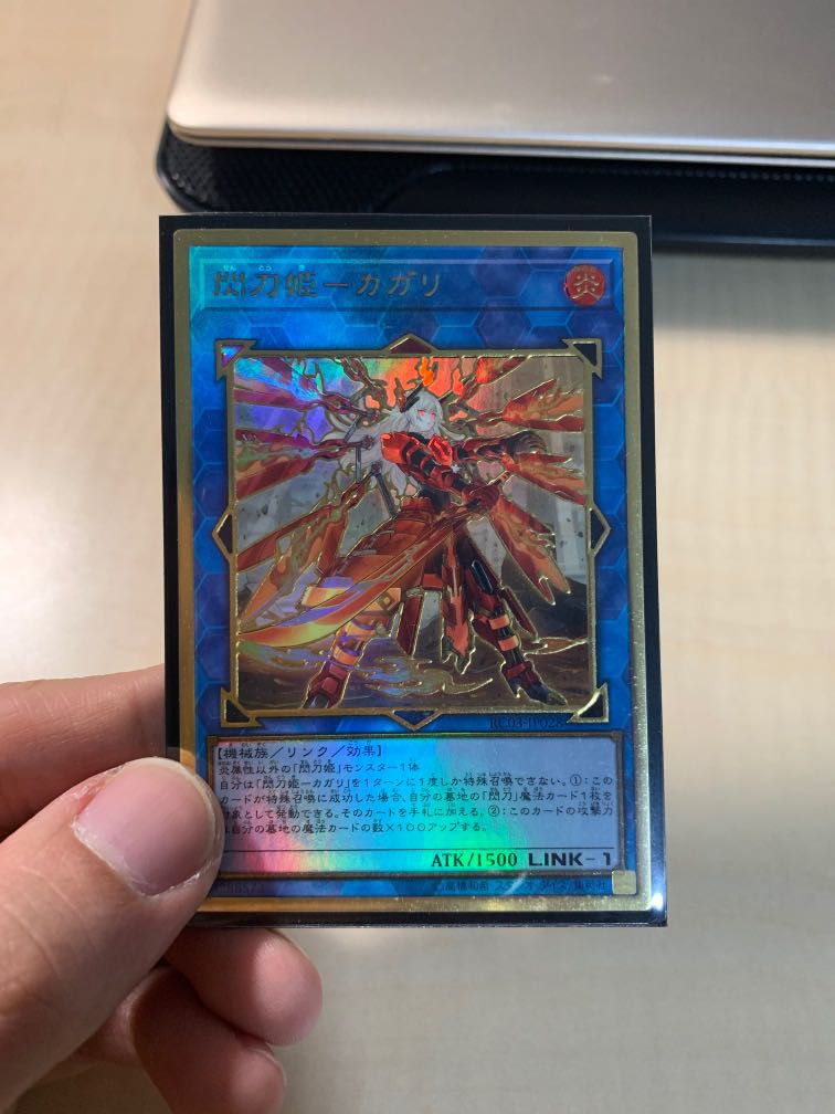 Sky Striker Ace - Kagari [Alternate Art] RC03-JP028, Hobbies & Toys, Toys & Games on Carousell