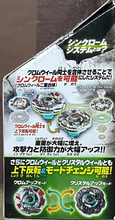 TAKARA TOMY 46217 METAL FIGHT BEYBLADE ZERO G BBG-22 KIRA HAMAYA BERSERKER BEGIRADOS SR200BWD 爆旋 ...