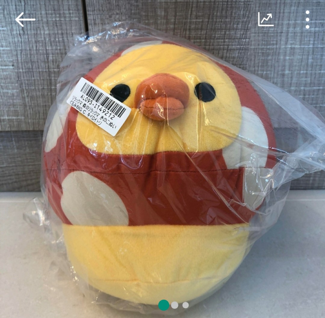 TOREBA Rilakkuma Mushroom Plush/Soft Toy, Hobbies & Toys, Toys & Games ...