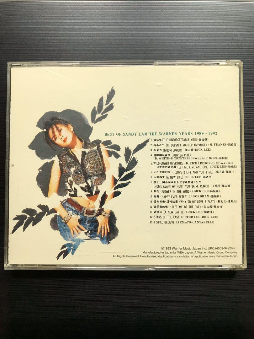 林憶蓮 BEST OF SANDY LAM 日版 CD 1989-1992年 精選 日本製 野花 愛上一個不回家的人, 興趣及遊戲, 音樂 ...