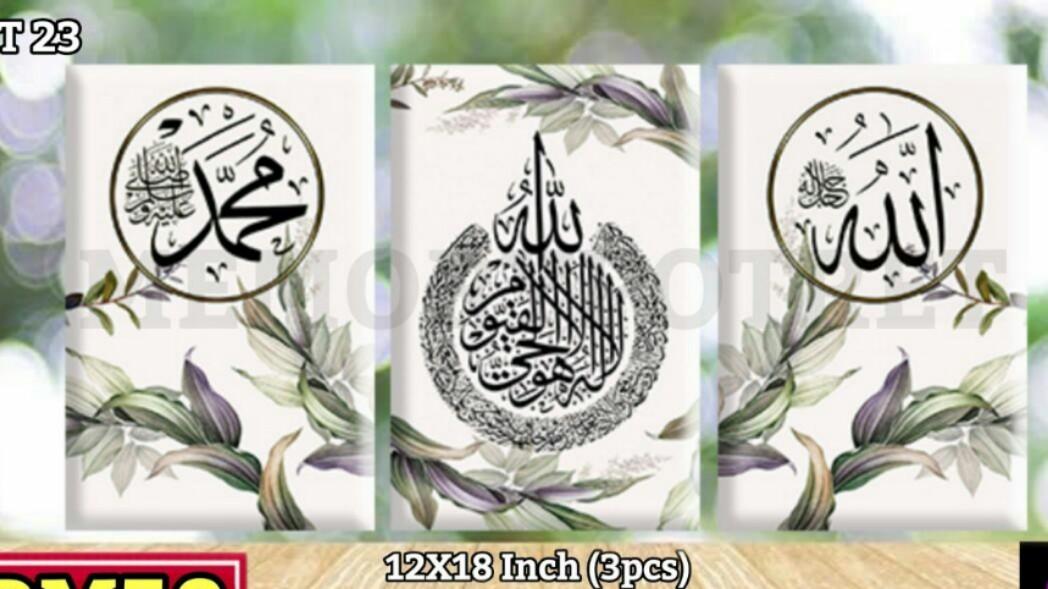 Canvas frame ayat kursi, Furniture & Home Living, Home Decor, Frames ...