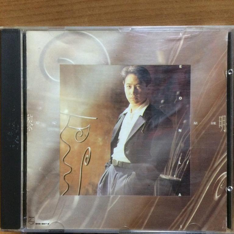 CD 黎明 Leon Lai Ming 是愛、是緣 T113-06 透明膠圈 (韓國版), 興趣及遊戲, 音樂樂器 & 配件, 音樂與媒體 ...