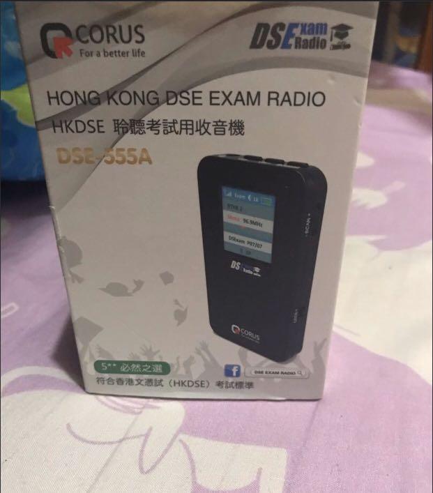 DSE專用收音機, 音響器材, 音樂播放裝置 MP3及CD Player - Carousell