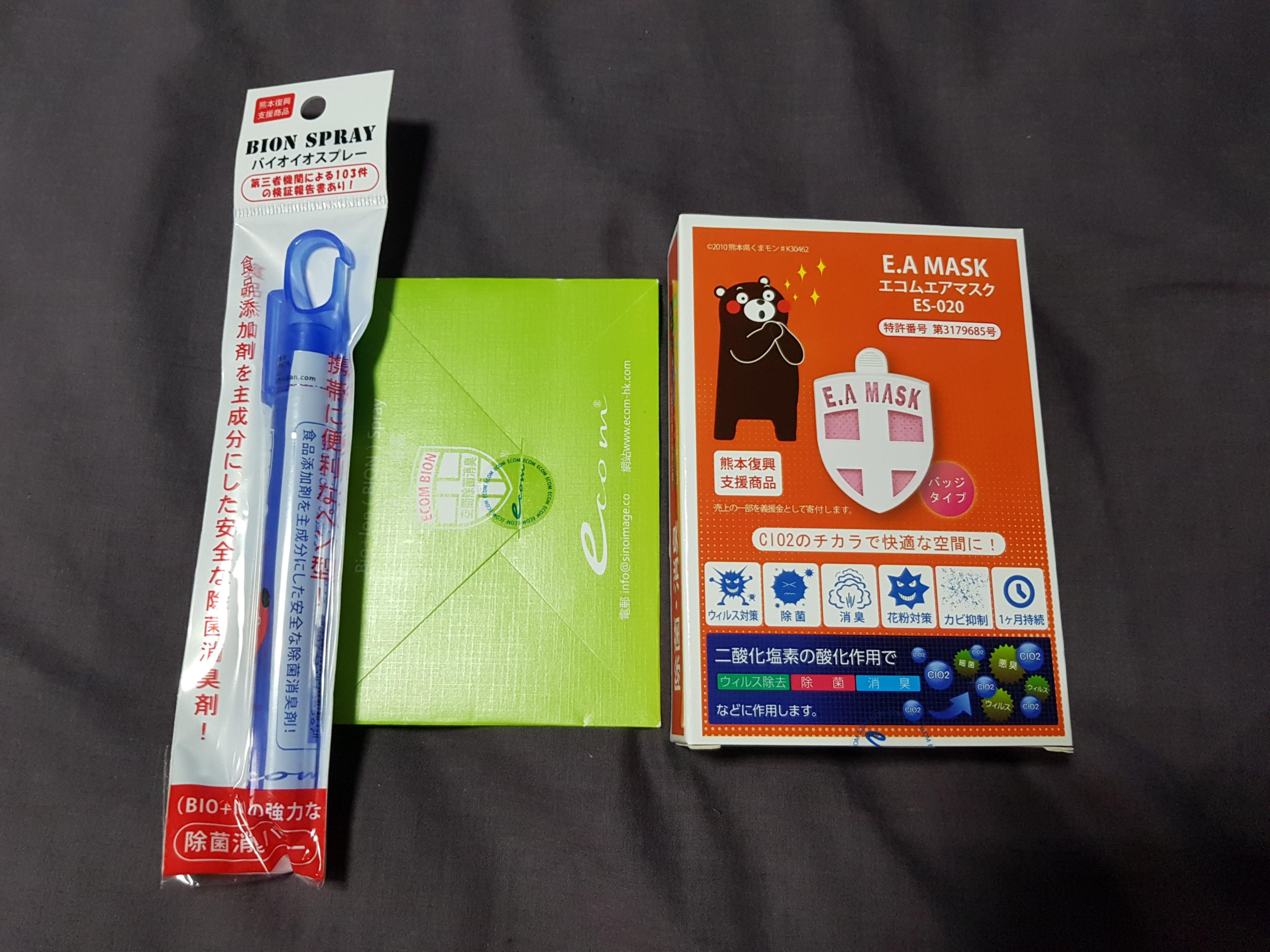 ECOM EA Mask +BION Spray Bundle(original), Everything Else on Carousell