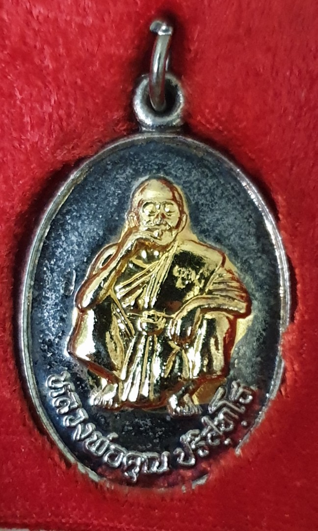 Lp Koon Rian, Vintage & Collectibles, Vintage Collectibles on Carousell