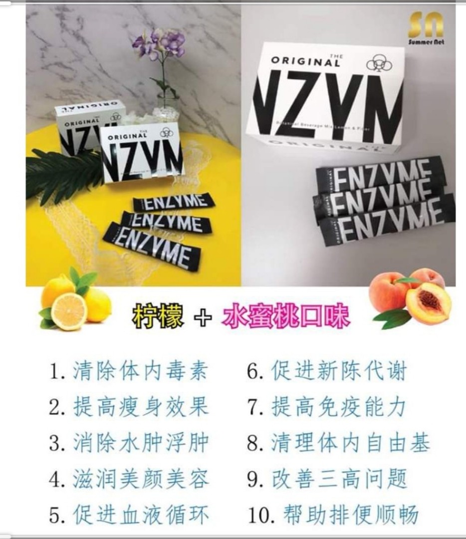 The original enzyme, Health & Nutrition, Health Supplements, Health ...