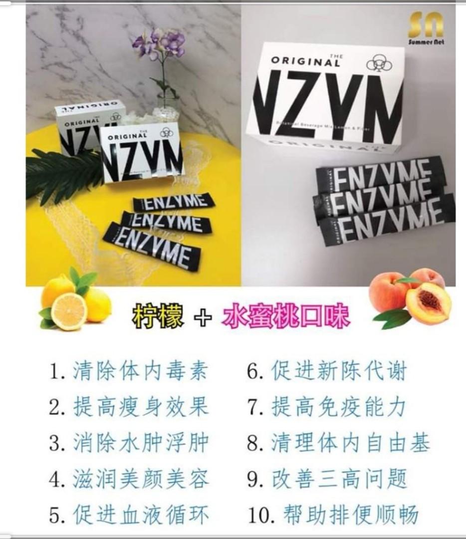 The original enzyme, Health & Nutrition, Health Supplements, Health ...