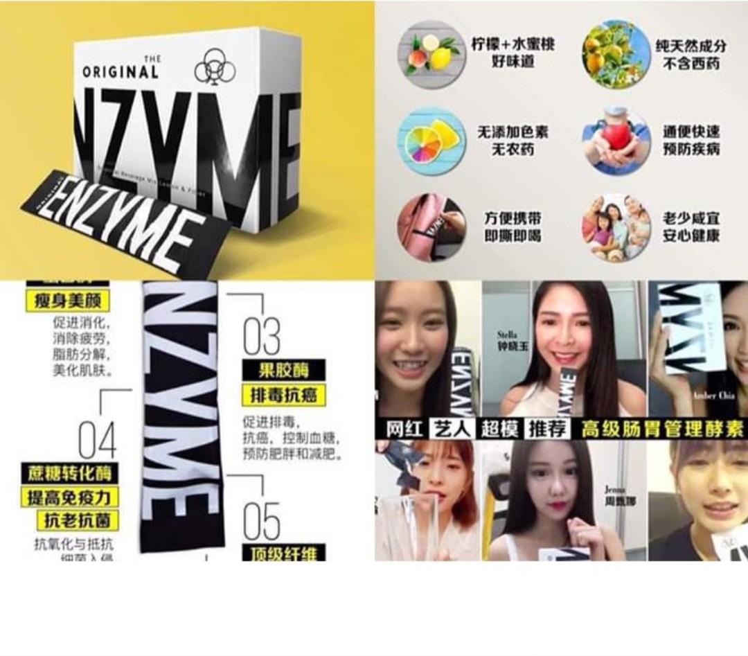 The original enzyme, Health & Nutrition, Health Supplements, Health ...