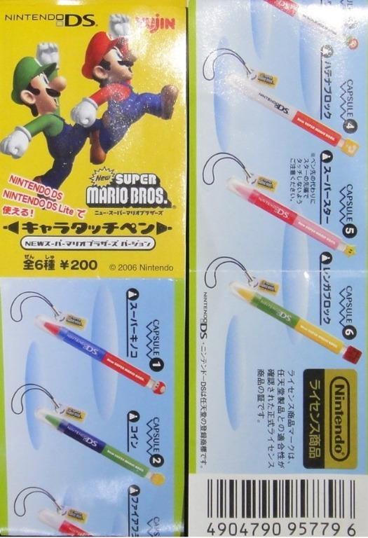 YUJIN 任天堂 超級瑪利奧 孖寶兄弟 觸控筆 NDS LITE TOUCH PEN NEW SUPER MARIO BROS 全6種 (BUY-95779), 興趣及遊戲, 玩具 & 遊戲 ...