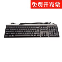 Deli 3712 wired keyboard Deli keyboard computer keyboard m, Electronics ...