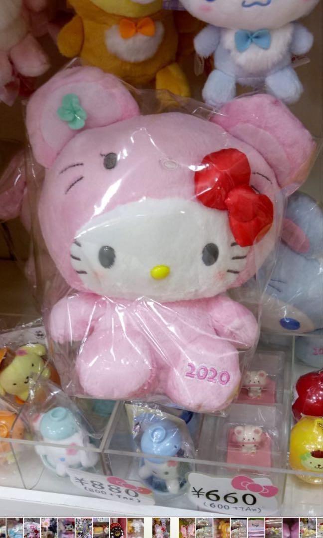 Hello Kitty Mouse Rat Costume 2020, Toys & Games, Stuffed Toys on Carousell