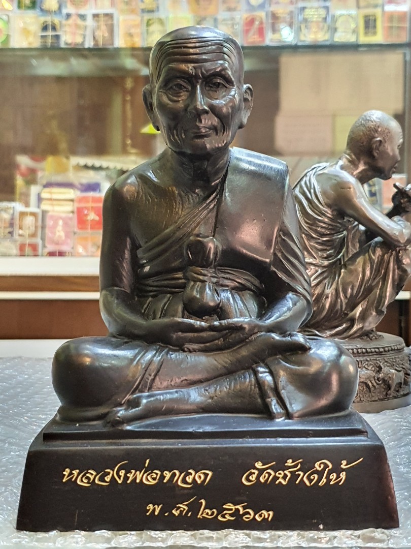 Lp Thuad Bucha, Hobbies & Toys, Memorabilia & Collectibles, Religious ...