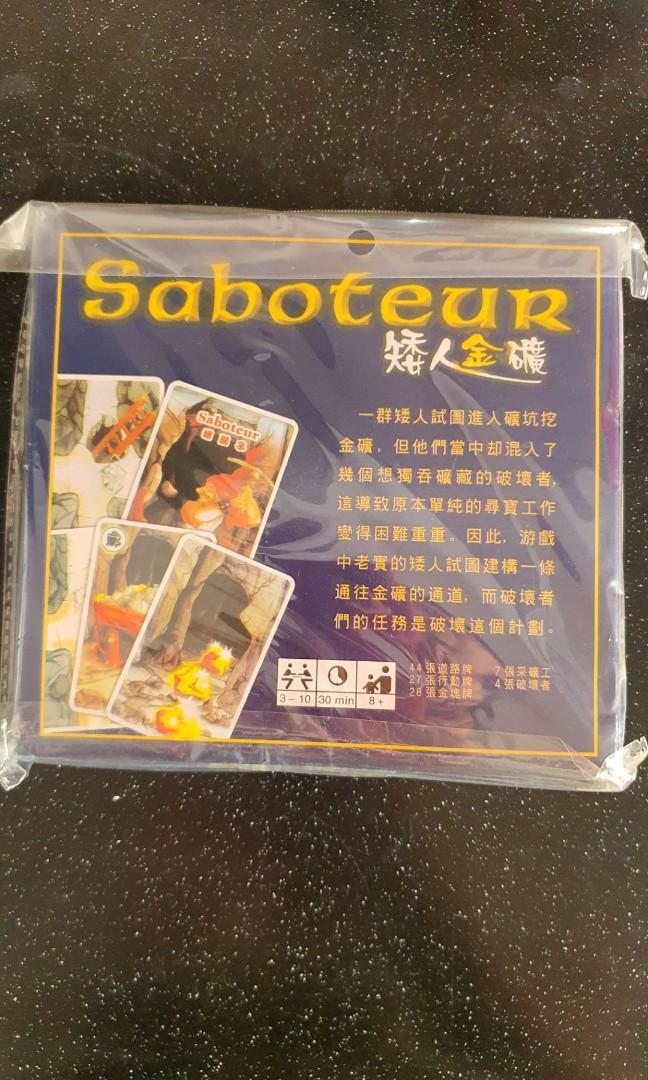 Saboteur Card Game, Hobbies & Toys, Toys & Games on Carousell
