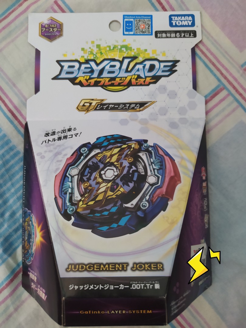 Takara Tomy Judgement Joker, Hobbies & Toys, Toys & Games on Carousell