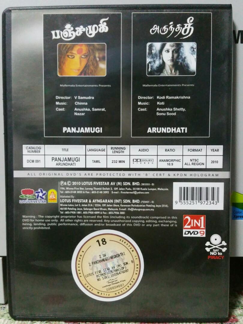 Tamil Dvd 2 in 1 movie, Hobbies & Toys, Music & Media, CDs & DVDs on Carousell