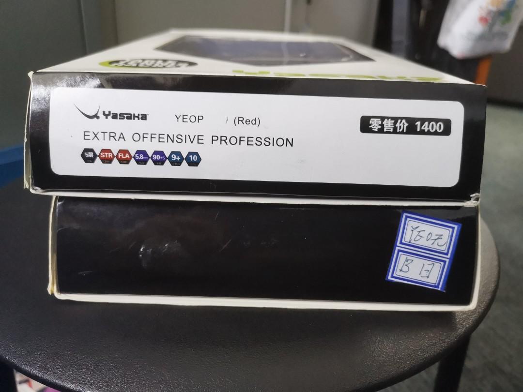 Yasaka Malin extra offensive red label FL Table tennis blade, Sports ...