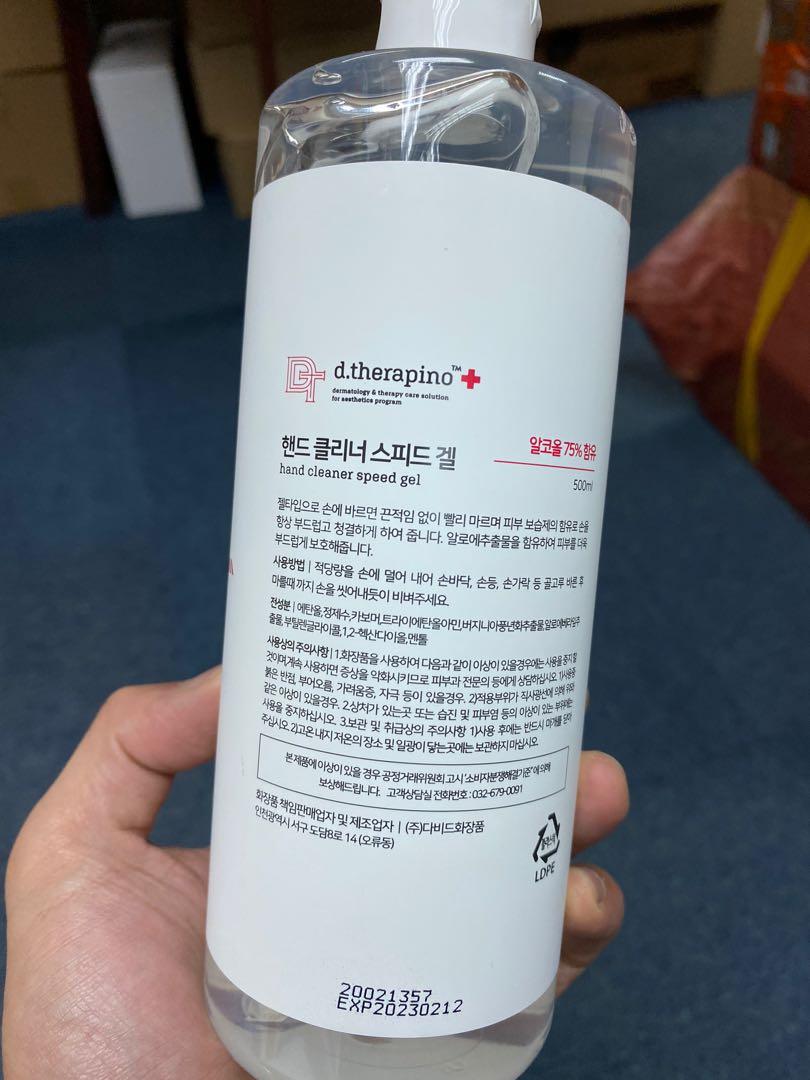 韓國 D.therapino 75% 免沖洗酒精搓手液 500ml, 美容＆化妝品, 沐浴＆身體護理, 沐浴及身體護理 - 身體護理 - Carousell