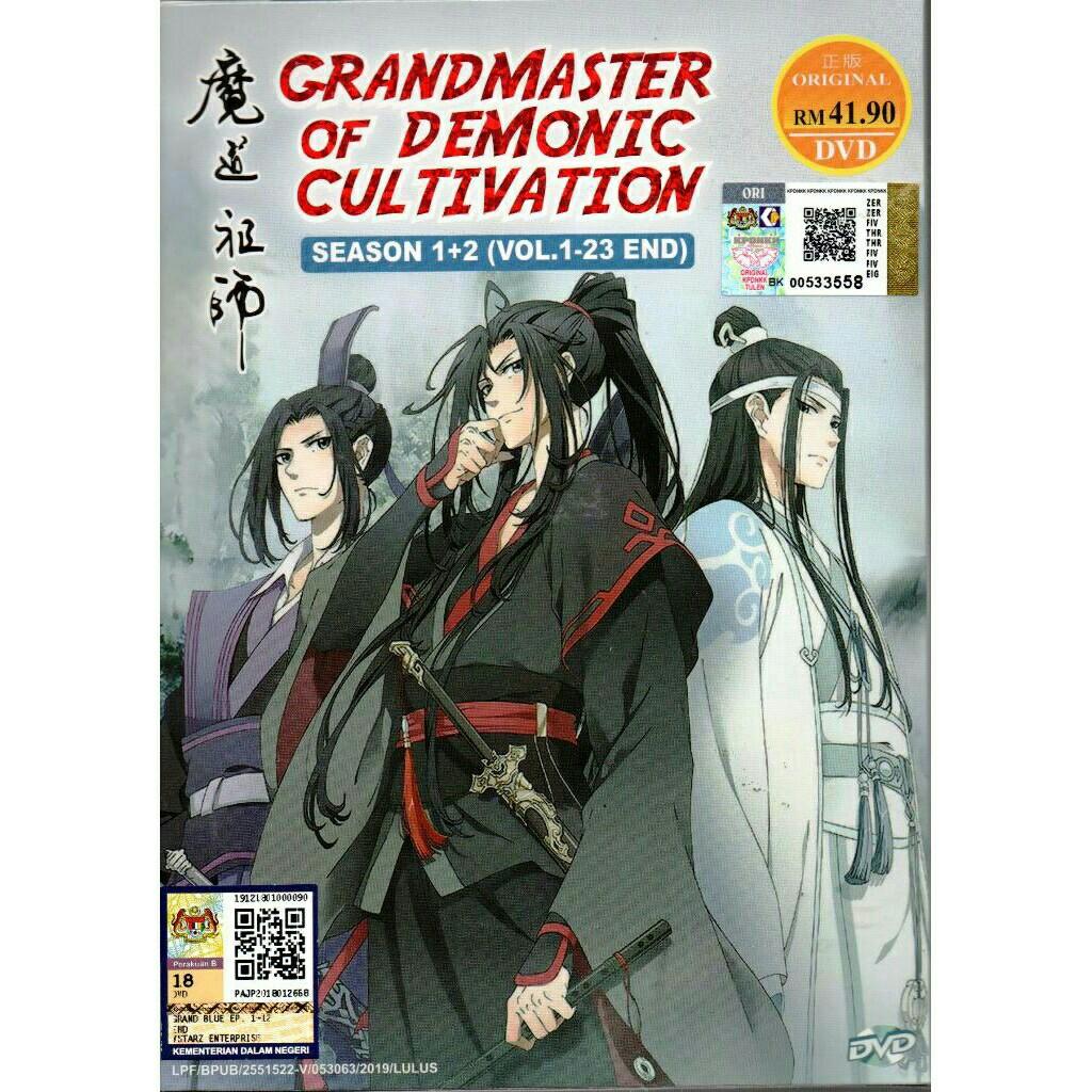 Anime: The Grandmaster of Demonic Cultivation/Mdzs/The Untamed DVD ...