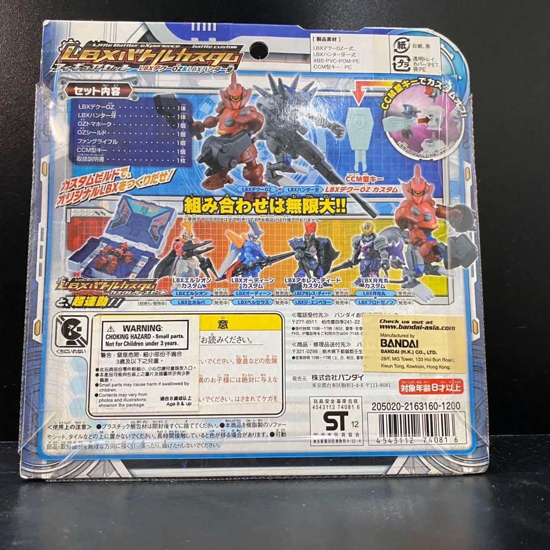 Bandai The Little Battlers LBX Battle Custom Figure Set Deku OZ & Hunter Fang, 興趣及遊戲, 玩具 & 遊戲類 ...