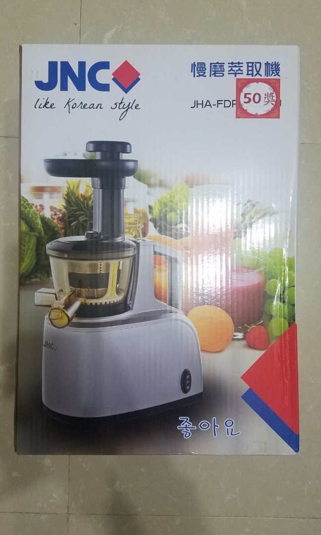 JNC慢磨萃取機 榨汁機, 家庭電器, 廚房電器, 榨汁機及攪拌機 - Carousell