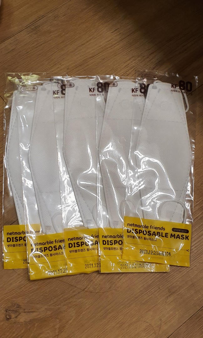 Kf80 Sugical mask individually packed, Health & Nutrition, Face Masks ...