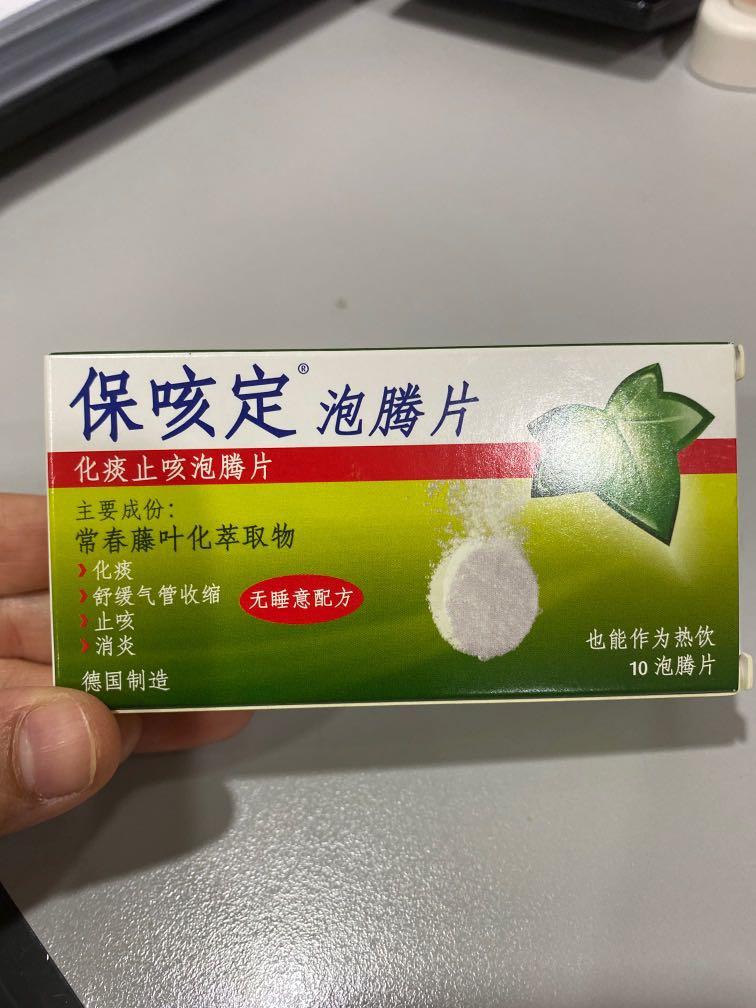 PROSPAN acute Effervescent Cough Tablets, Everything Else on Carousell