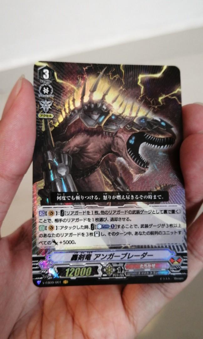 WTT Vanguard Tachikaze Angerblader V Deck, Hobbies & Toys, Toys & Games ...