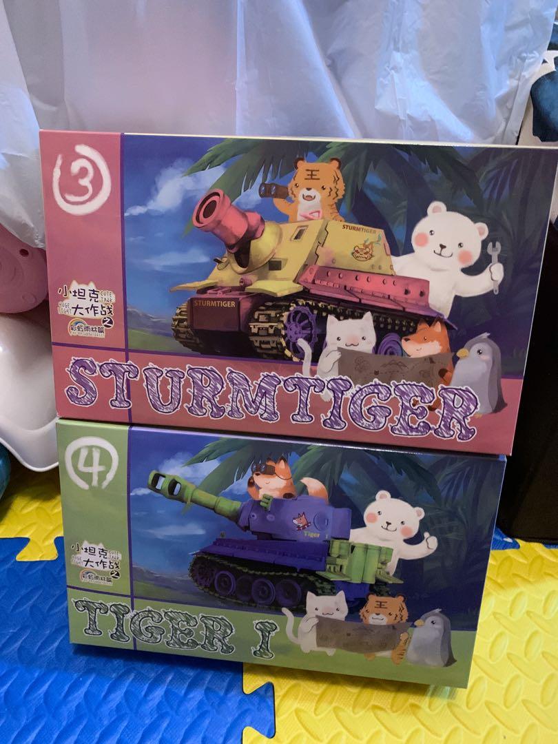 虎式坦克 Q Tank set, 興趣及遊戲, 玩具 & 遊戲類 - Carousell
