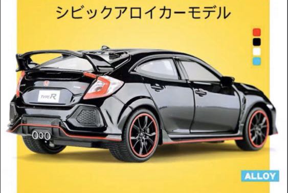 Brand new Civic Type R high quality replica miniature model, Toys ...