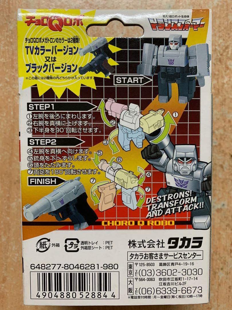 Choro-Q Robo チョロQ Q版車仔 Transformers 變形金剛 - Megatron 麥加登, 興趣及遊戲, 玩具 & 遊戲類 - Carousell