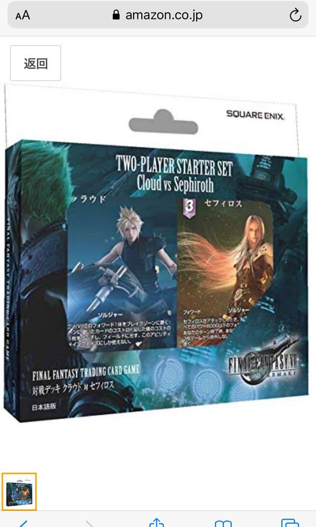 Final fantasy vII remake tcg card game, 興趣及遊戲, 玩具 & 遊戲類 - Carousell