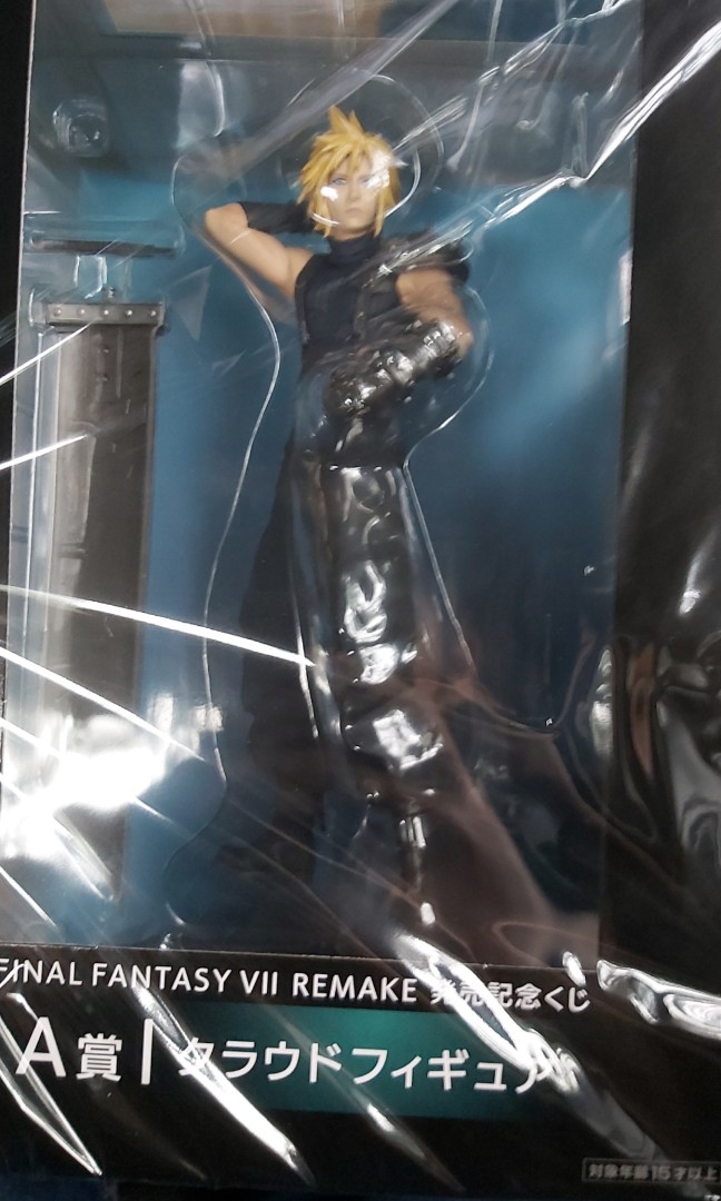 Ichiban kuji final fantasy vii remake figure, Hobbies & Toys, Toys & Games on Carousell