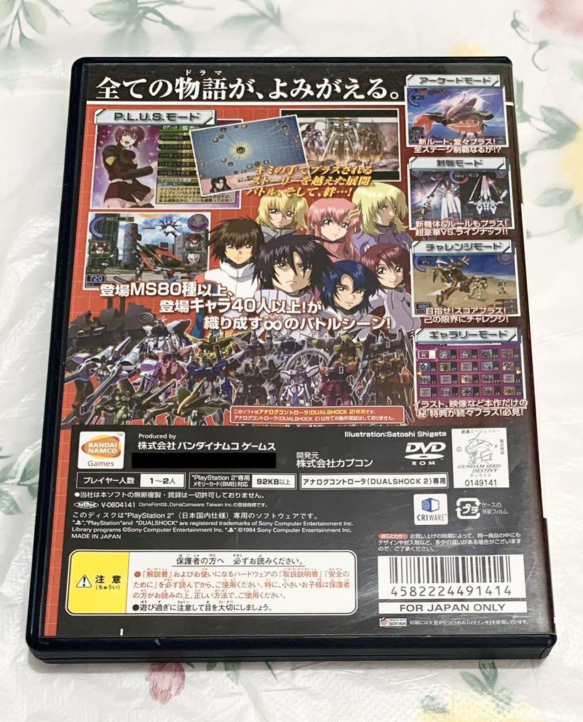 Playstation(PS2) 機動戰士鋼彈 GUNDAM SEED DESTINY 連合 VS ZAFT Z.A.F.T. II PLUS, 電子遊戲, 電子遊戲, PlayStation ...