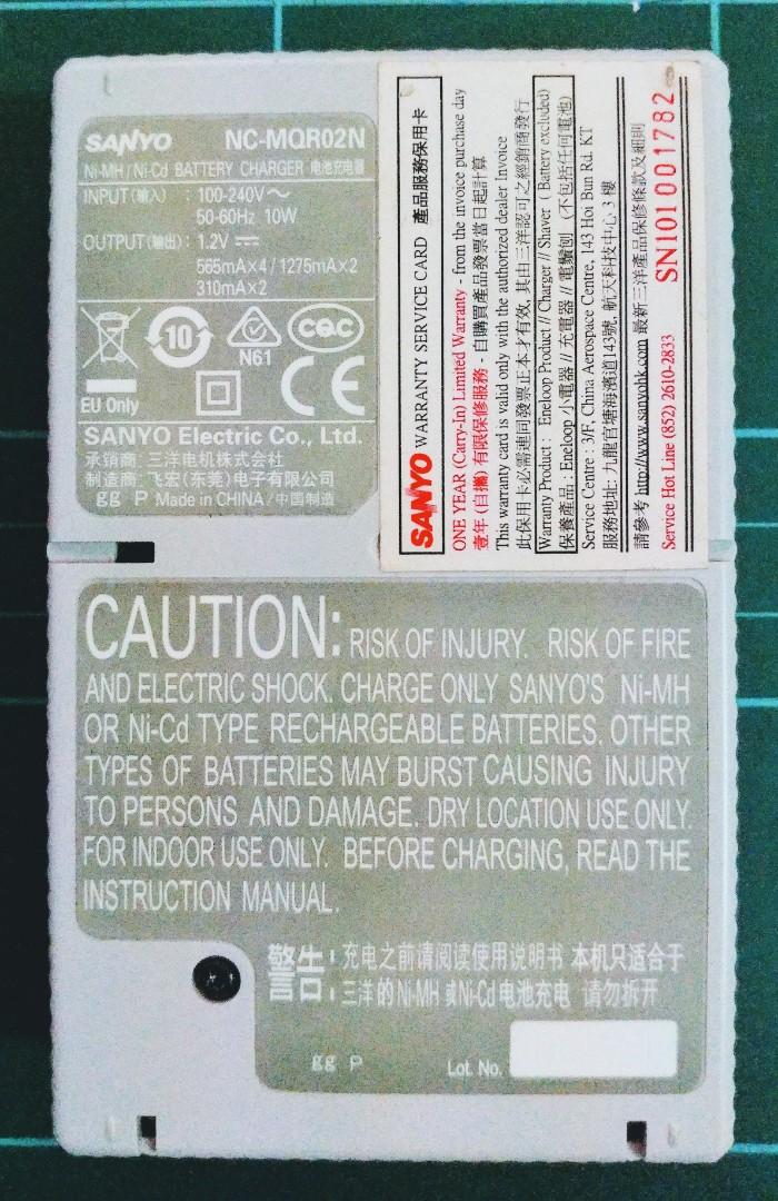 Sanyo ,batteries charger,Model NC-MQR02N, 攝影器材, 攝影配件, 電池及充電器 - Carousell