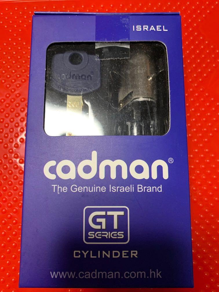 康和鎖 Cadman新公屋鐵閘鎖 鎖膽 HK public housing gate lock cylinder, 傢俬＆家居, 其他, 家居 ...