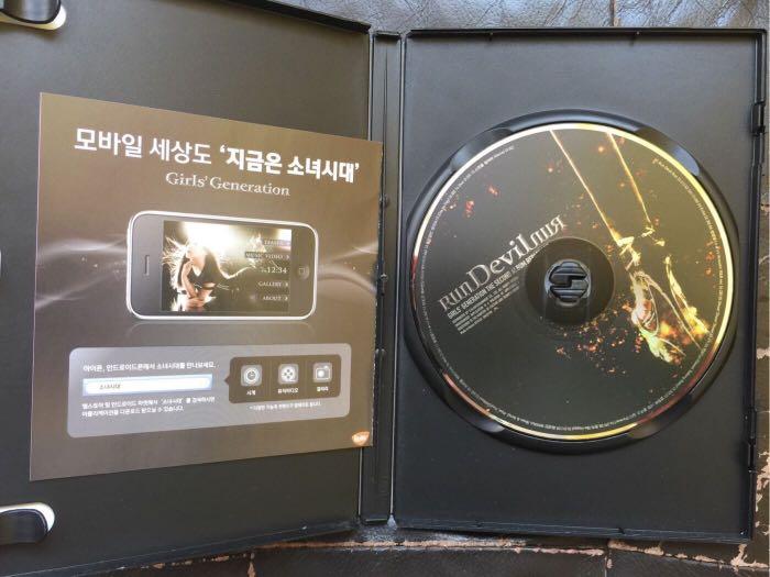 少女時代 vol. 2 run devil run 韓國版 cd + tae yeon 太妍 泰妍 海報, 興趣及遊戲, 收藏品及紀念品, 韓流 - Carousell