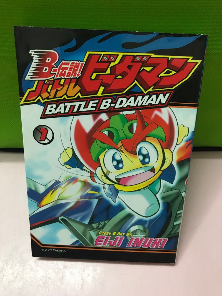 Battle B-Daman comics, Hobbies & Toys, Books & Magazines, Comics ...