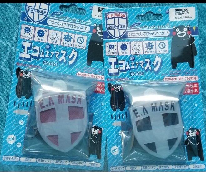 （現貨）新包裝EA mask, 其他, 其他 - Carousell