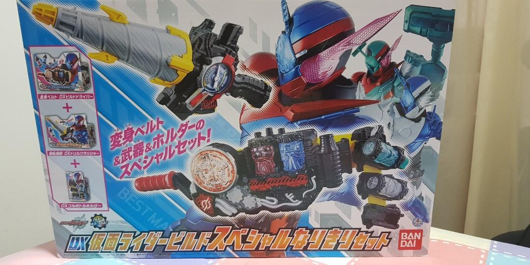 Kamen Rider Build Driver Set, Hobbies & Toys, Toys & Games on Carousell