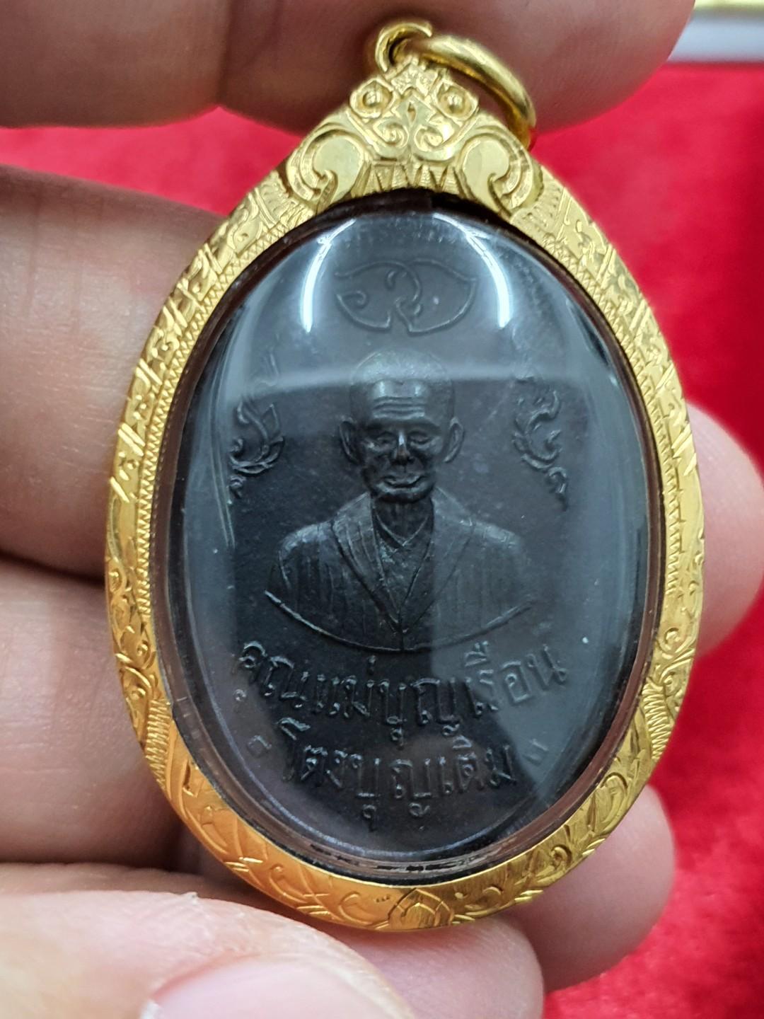 Mae chee boon reuan, Hobbies & Toys, Memorabilia & Collectibles ...