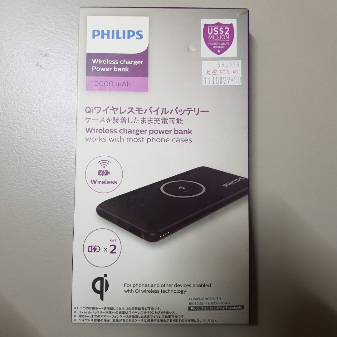 Philips Wireless Charger Power Bank, Mobile Phones & Gadgets, Mobile ...