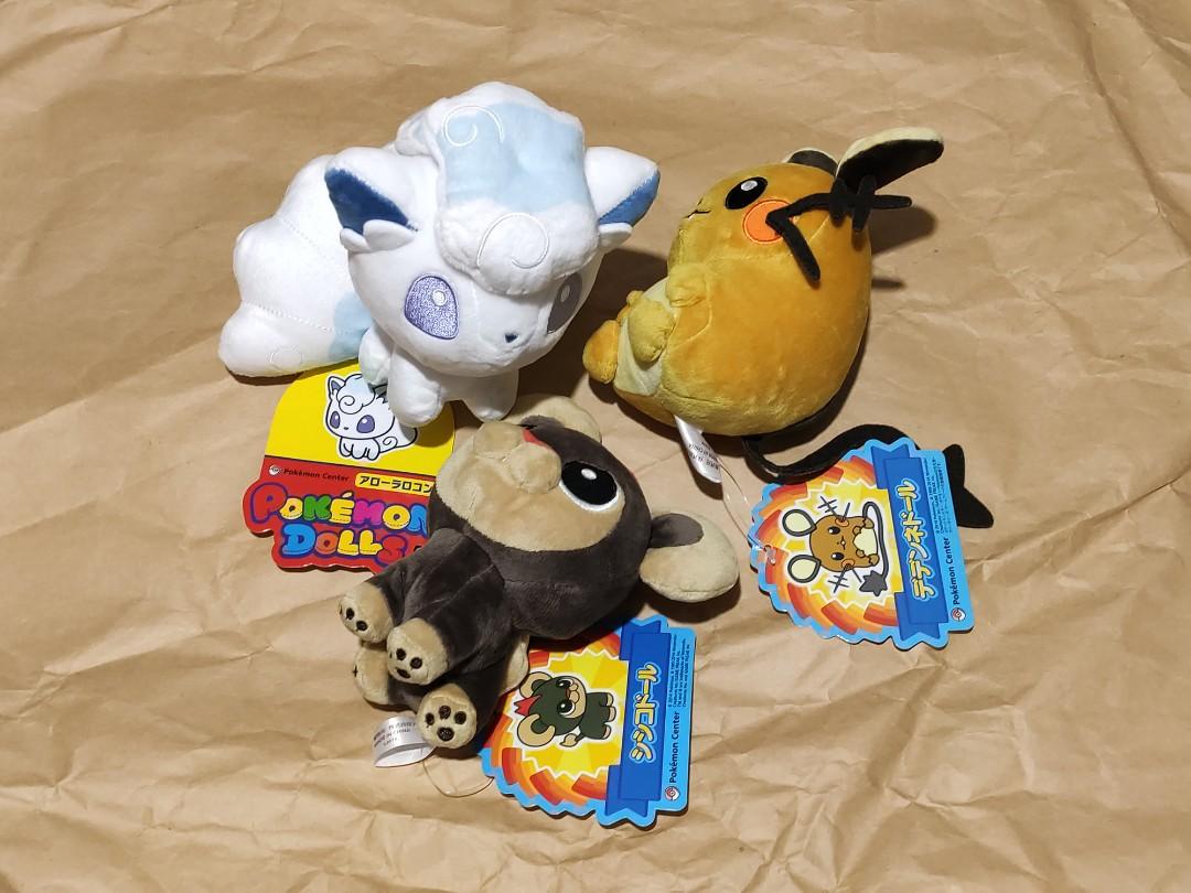 Pokemon Center Pokemon Doll Plush Set, Hobbies & Toys, Toys & Games on ...