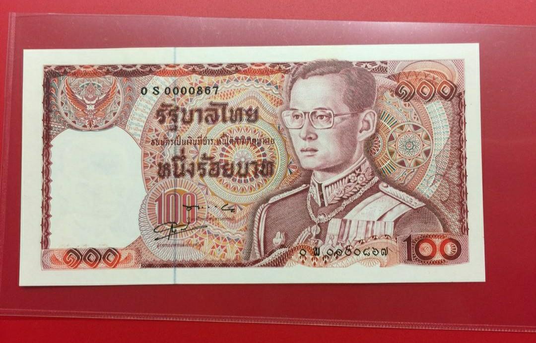 Thailand vintage 100 Baht Replacment Low serial UNC note, Hobbies ...