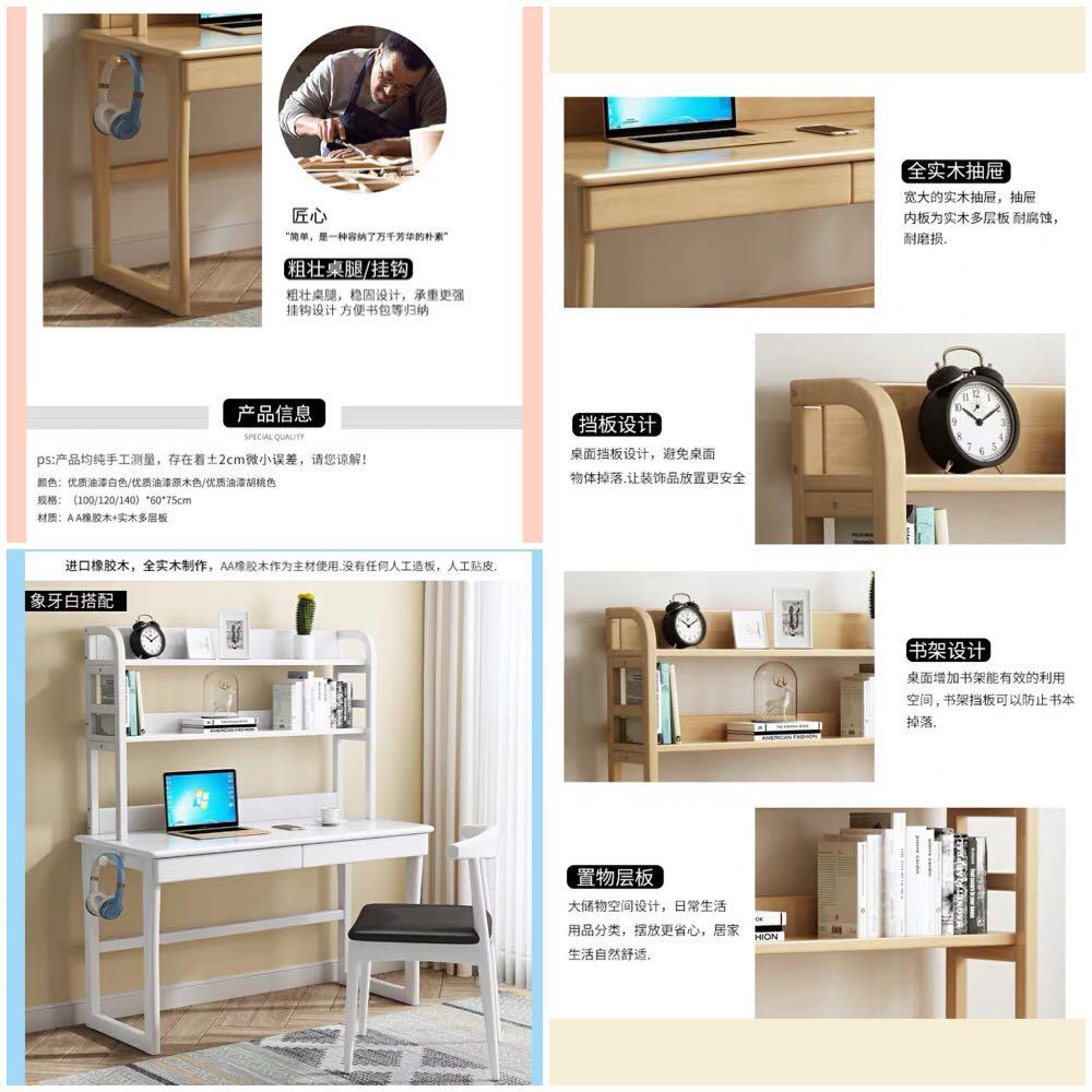 #書枱 #電腦枱 #電腦桌 #書檯 #電腦檯 #computer table #10101 #summer2020, 傢俬＆家居, 傢俬 ...