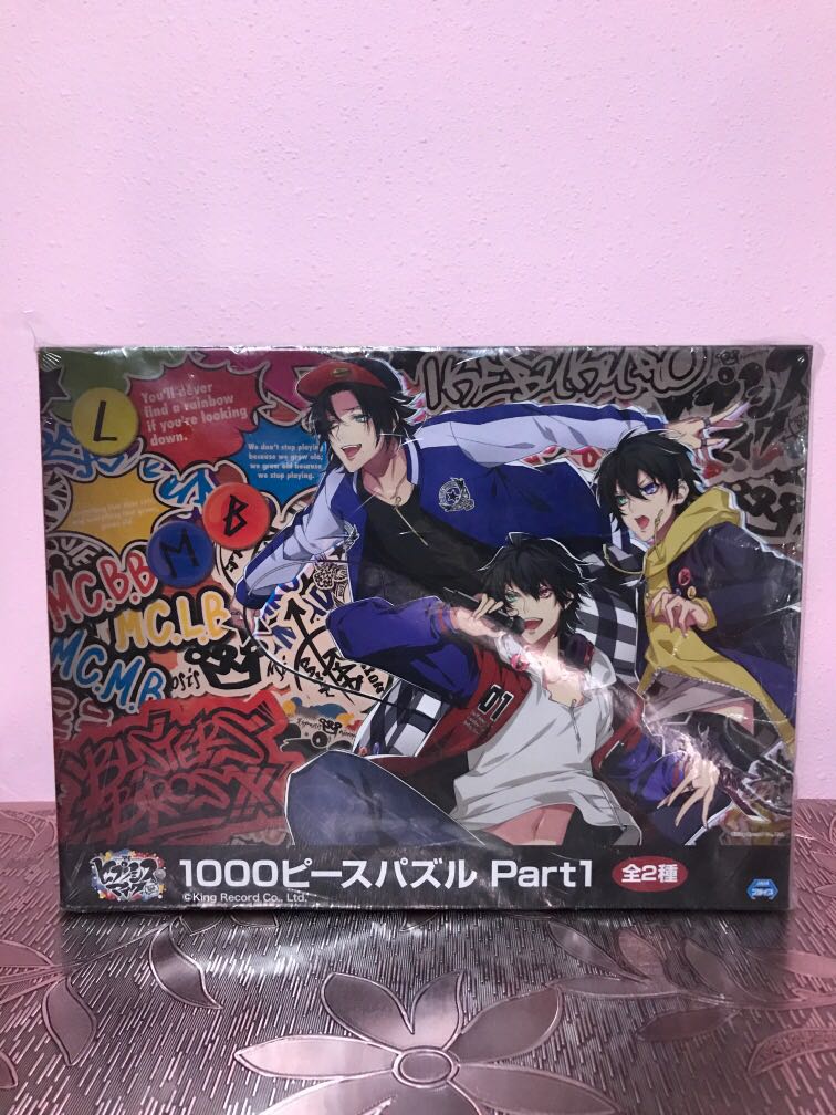 Authentic Hypnosis microphone 1,000 pieces puzzle part 1, Hobbies ...
