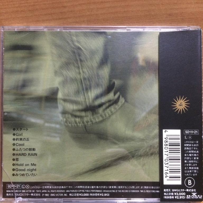 CD 福山雅治 Masaharu Fukuyama Boots (OBI) (Japan), 興趣及遊戲, 音樂、樂器 & 配件, 音樂與媒體 ...
