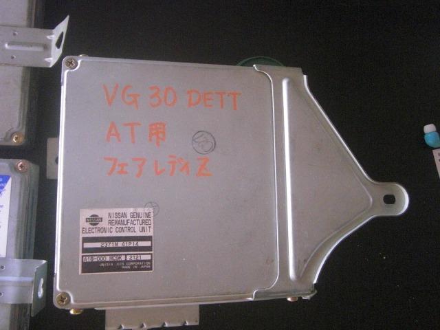 ECU RB20 VG30 FJ20 NISSAN , Auto Accessories on Carousell