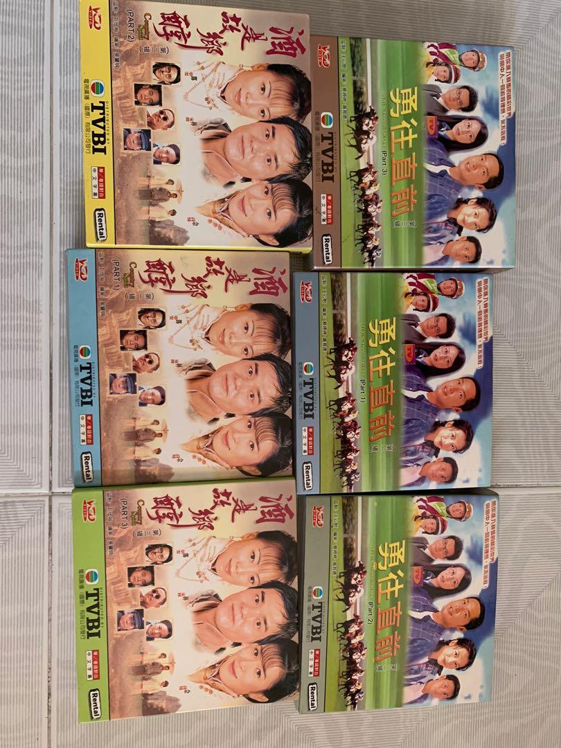 Hong Kong tvb vcd dvd drama chinese, Hobbies & Toys, Music & Media, CDs & DVDs on Carousell