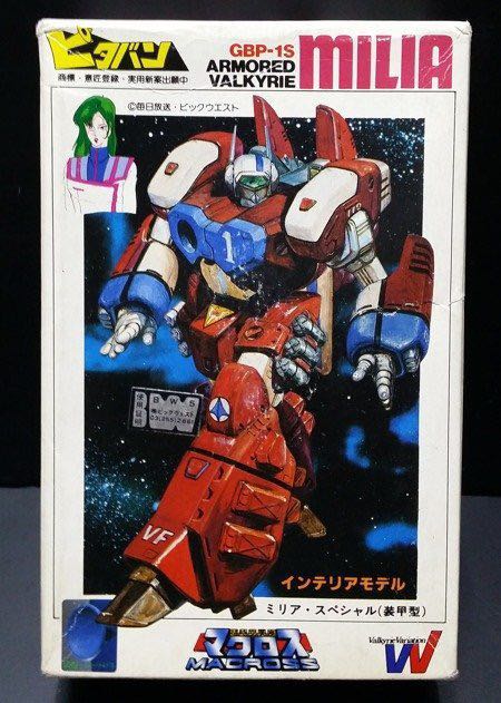 NICHIMO MACROSS 超時空要塞 GBP1S 裝甲偉基利 MILIA專用機 1/200 模型, 興趣及遊戲, 玩具 & 遊戲類 ...