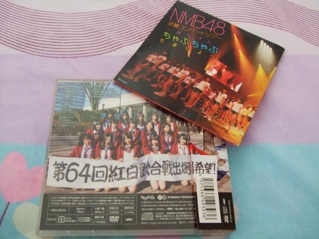 NMB48 てっぺんとったんで! (Type-N CD+DVD) 附特典 1st Album 日本版, 興趣及遊戲, 音樂、樂器 & 配件 ...